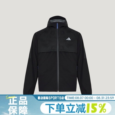 adidas阿迪达斯ARN SHLD WIND J秋男子夹克外套KY4915