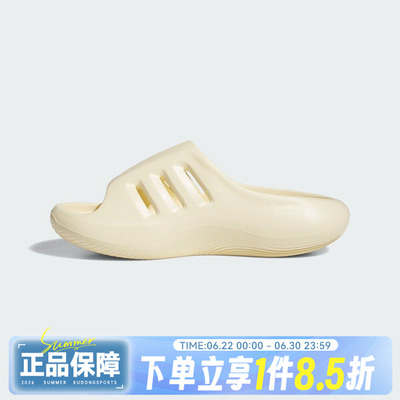 adidas阿迪达斯三叶草ADIFOMIIINFINITY秋男女运动防滑拖鞋JH8019