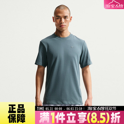 NIKE耐克AS DF PRIMARY STMT SS夏男子运动透气短袖T恤DV9832-382