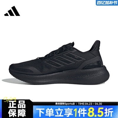 adidas阿迪达斯男女鞋PUREBOOST5CLIMACOO运动跑步鞋JS5061