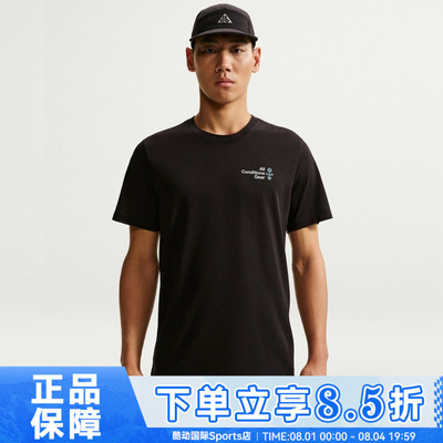 NIKE耐克男运动休闲简约宽松背部图案印花圆领短袖T恤IH4417-010