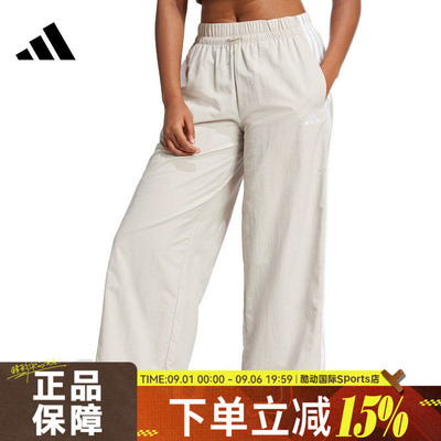 adidas阿迪达斯夏女子运动舒适休闲三条纹复古宽松阔腿长裤JC8168
