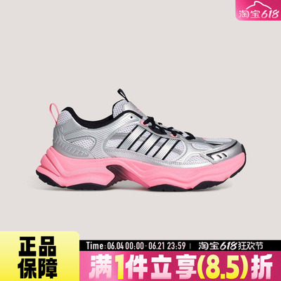 adidas阿迪达斯女鞋XLG FIN PULSESPW FTW-运动缓震休闲鞋KK1783