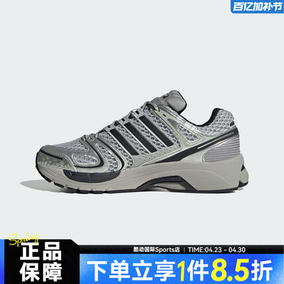 adidas阿迪达斯三叶草ADISTAR CONTROL 5夏男女运动休闲鞋KI6154