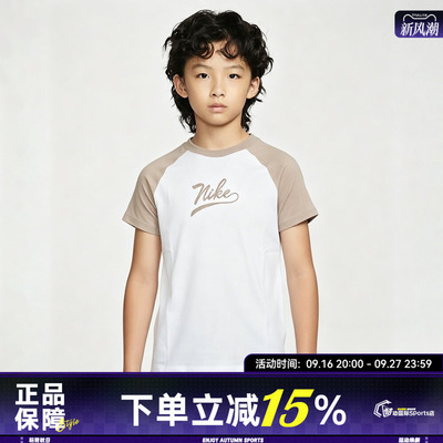 NIKE耐克NSW TEE RAGLAN SCRIPT夏大童运动休闲短袖T恤II0293-236