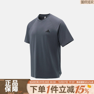 adidas阿迪达斯TECHESS TEE夏男子运动舒适休闲圆领短袖T恤KS5576