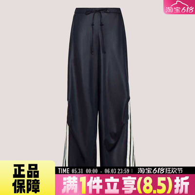 adidas阿迪达斯女DCE WV PNT 2运动休闲三条纹宽松速干长裤KX8902