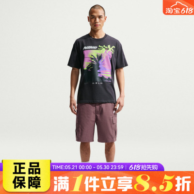 NIKE耐克男子AS U NSW TEE LSE 运动休闲短袖T恤IH1372-045