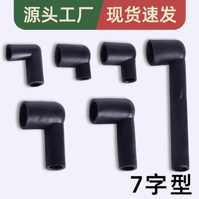 适配长期供应电动喷雾器配件7字型接头 喷雾器水泵大头小头连接管