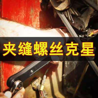 厂家直销  Extension Wrench通用延长扳手多功能延伸扳手加长加厚