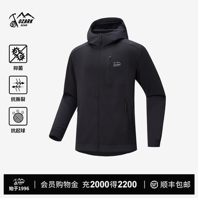 奥索卡丰巢里抓绒连帽拉链开衫男