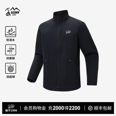 防泼水抗撕裂抗起球软壳衣