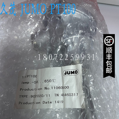 Type:IB3-M12SL-E2N-150/2MS-GZ Qty(s):1 Pcs PO No:PD0041