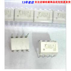 TLP521-2 2位光电耦合器 光电隔离器 直插DIP-8 质量保证