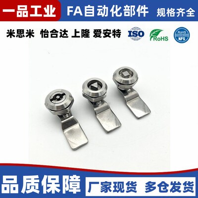 01门锁XAS05/15/25-N/A/B圆柱锁304不锈钢11三角06/16/26/04/07