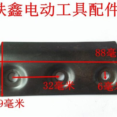 鉄鑫电动工具配件 南方90电刨刀盖 电刨配件 刀片电刨刨刀盖04946