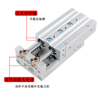 MAXAIR滑台气缸AXS6-10-8-20-12-30-16L-40-50AS-75-100BS-100