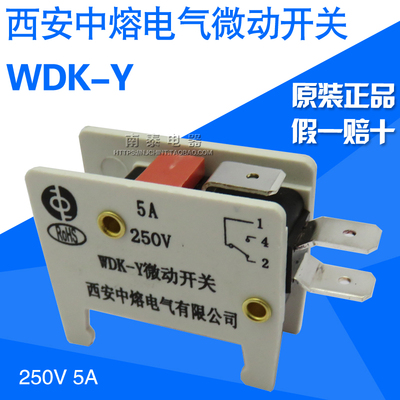原装正品 西安中熔电气 微动开关WDK-Y 5A 250V熔断器报警配件