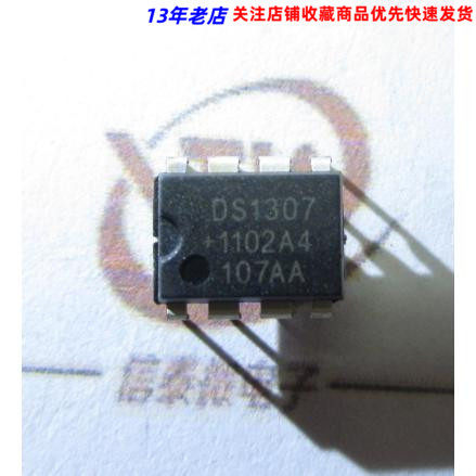 DS1307 直插DIP-8 时钟电路/计时-实时时钟 串口 64X8