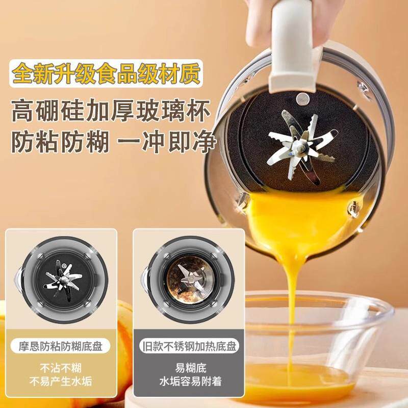 德国全自动静音无渣家用破壁机豆浆机多功能婴儿宝宝辅食机料理机