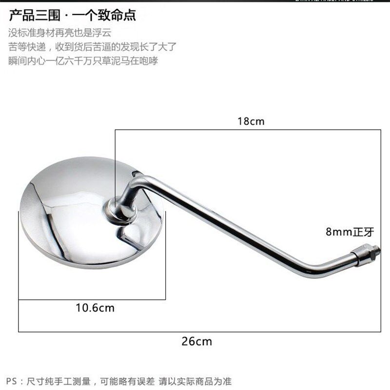 电动车踏板车后视镜8mm凸面高清大视野镜倒车镜配件摩托车反光镜