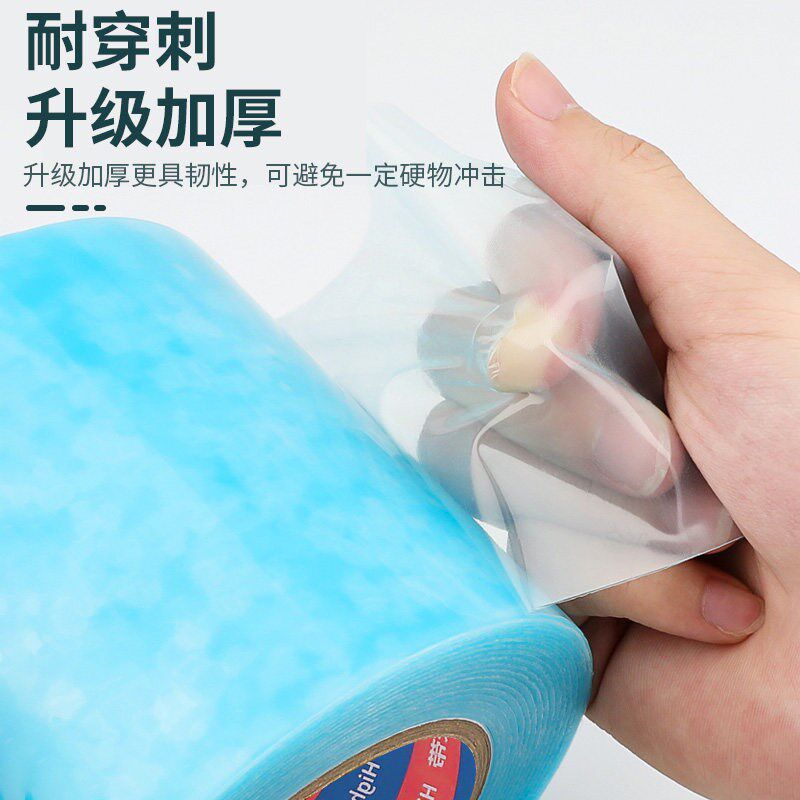 农用大棚用胶布超宽大棚胶带修补专用50米粘大棚塑料薄膜防水防冻