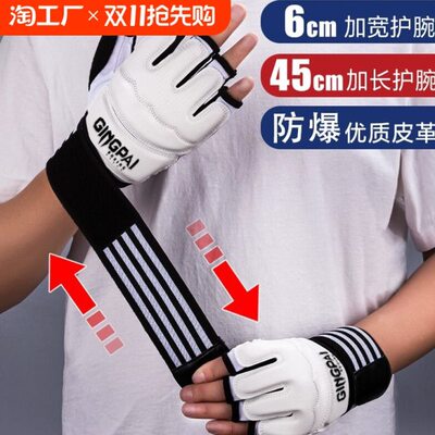 拳击手套散打泰拳成人半指拳套mma格斗ufc拳套男女成人打沙袋拳套