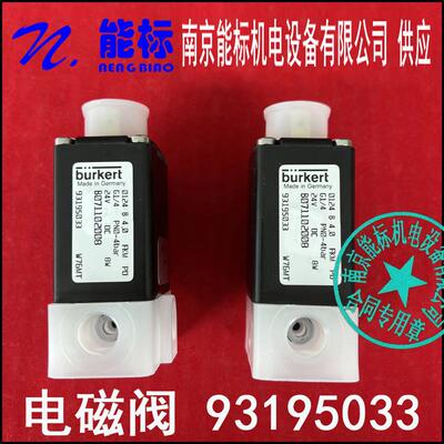 德国宝德 二位一通 电磁阀 93195029 雪迪龙B071102002