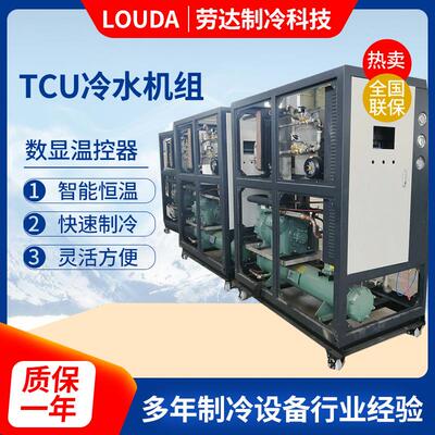 废气处理冷凝机组油气回收降温处理冷冻机沼气冷凝机组生产厂家