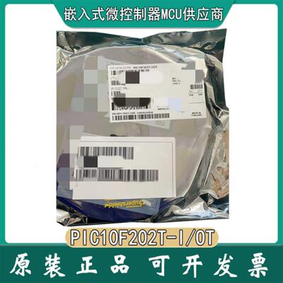 JIMUWEI 现货 PIC10F202T-I/OT SOT23-6 进口 1整包装出  PIC10F