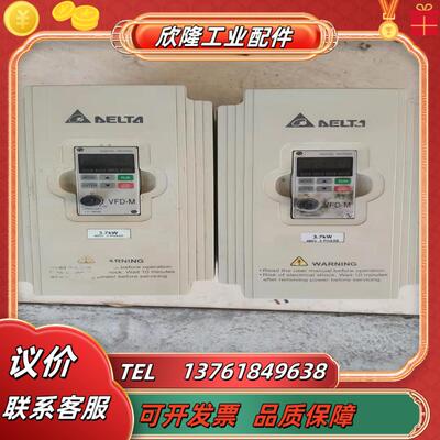 原装正品台达vfd-m变频器400v075    168