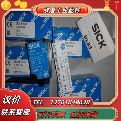 1057659   DR35-B15522现货 DS35-B15521   1057654 SICK议价