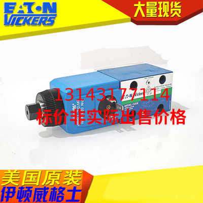 士比例阀Vickers 02-135160 KTG4V-3S-2B19N-M-U-H5-60~议价