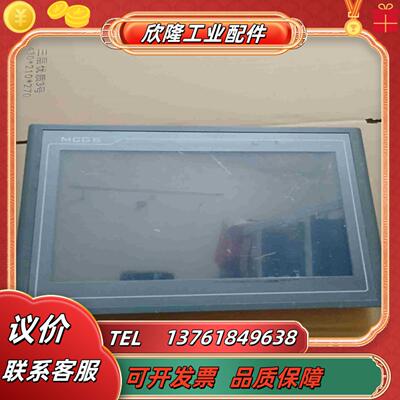 TPC1062KX 昆仑触摸屏 图质量 议价议价