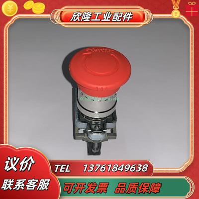 XB4BS8442  XB4BS8444 XB4BS8445 XB4BS84441 急停按钮开关议价