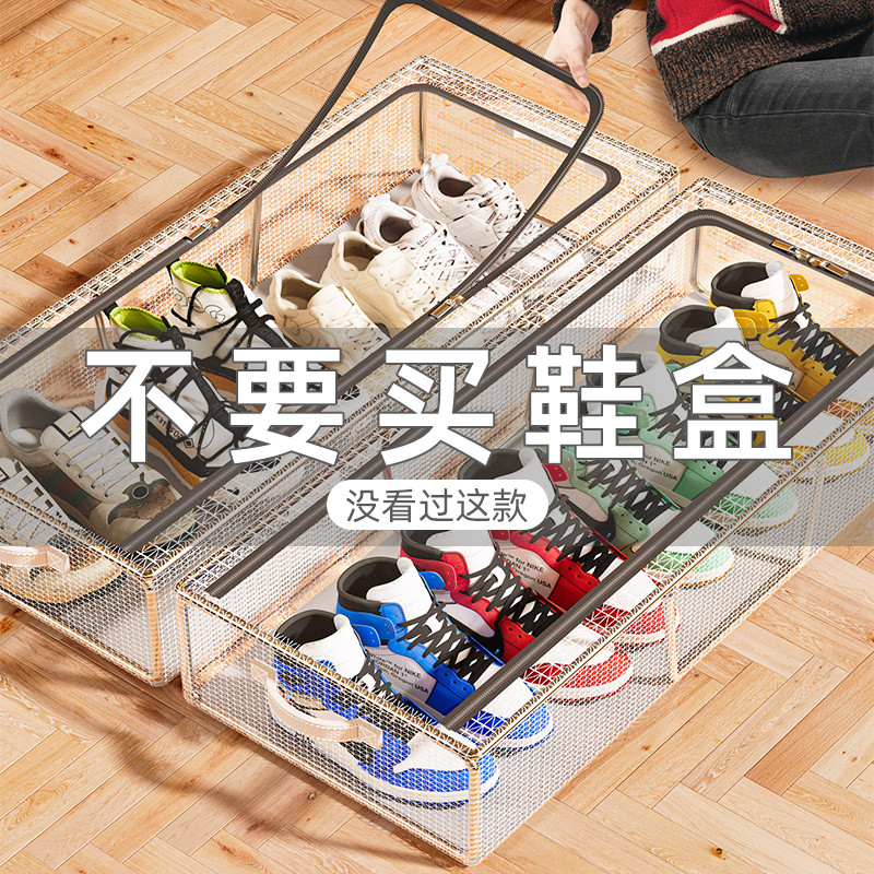 鞋盒鞋子收纳神器省空间透明鞋盒子鞋柜放靴子鞋托床底可折叠鞋架