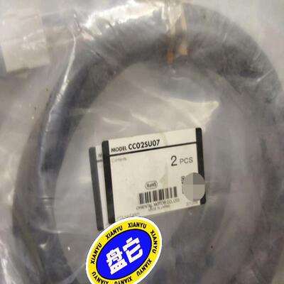 （议价）信号线CC02SU07