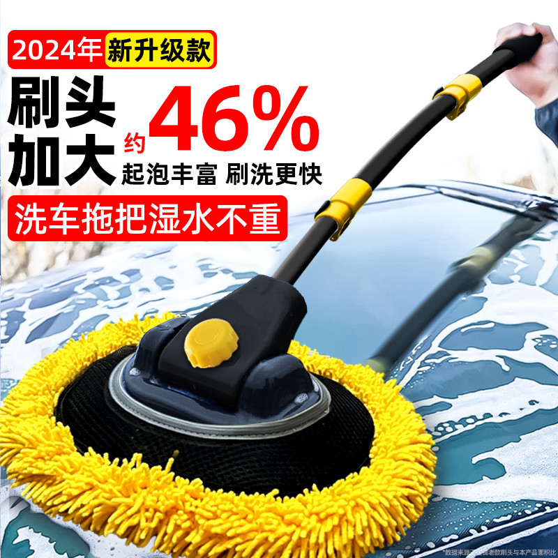洗车拖把专用汽车车用车刷软毛毛刷清洁刷子刷车工具全套擦车神器