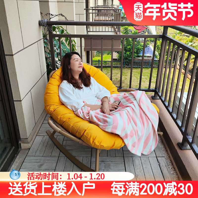 摇椅躺椅大人花园阳台懒人躺卧可睡觉家用休闲藤椅椅子户外摇摇椅