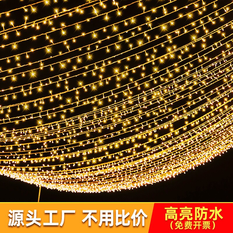 太阳能led小彩灯闪灯串灯星星霓虹灯带过年氛围布置满天星树灯串