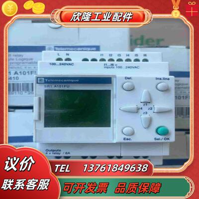 SR1A101FUSR1基本型逻辑控制器AC220V议价