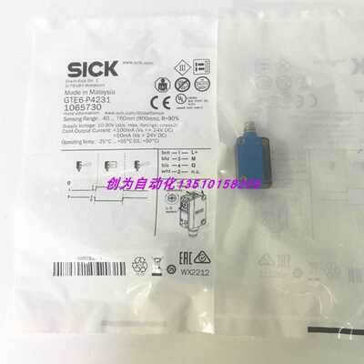 全新正现货GTE6-P6231德国施克光电传感器GTE6-P4231 1065730~