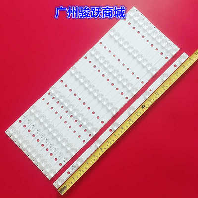 乐华50S660灯条JS-LB-D-JP5030-A71DBA/B81DBAD DCN6K7C E305540