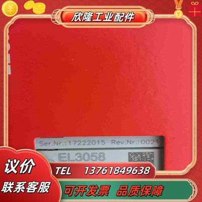 EL3058  KL6001 EL3214 KM1002-0议价