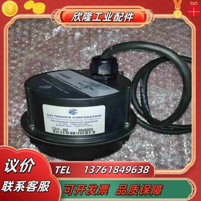 GAI一TRONICS议价