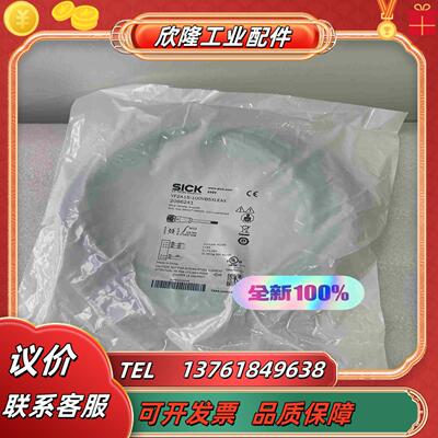 YF2A15-100VB5XLEAX  2096241西克插议价