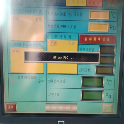 议价~威纶  MT510CV   触摸屏