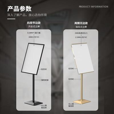 创门宾 广a告牌立式展示牌宣牌传立窄边海创宾报架口落地展示架4