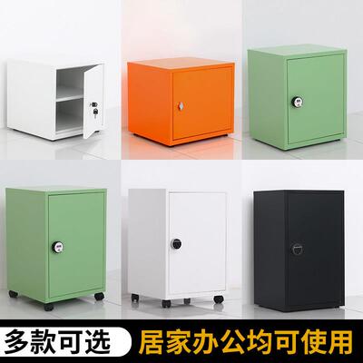 办公小型ADY铁皮件柜用密码锁收纳柜桌收下单门带文家指纹锁纳小