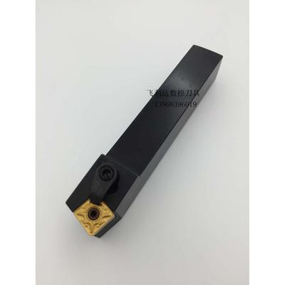 75度数控外圆刀杆MSBNR/L2020K12/2525M12/3232P12/MSBNL